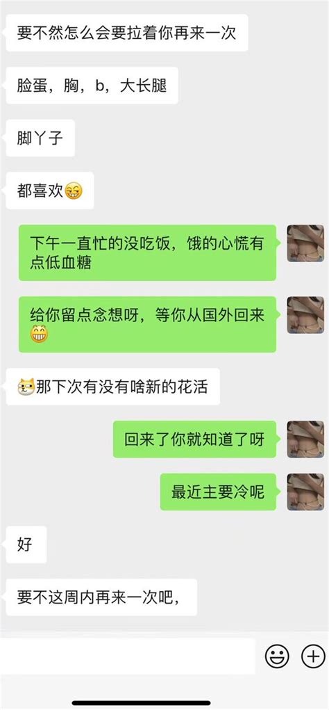 Kiki不爱吃香菜 on Twitter 最近和国外出差的哥哥都很有缘呀 西安029 西安线下 兼职