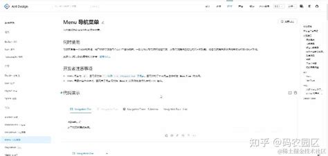 Github排名较前的vue3 Ui框架 知乎
