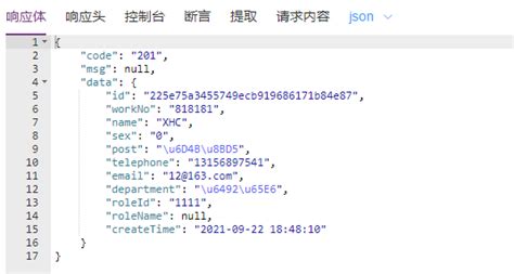 Bug 响应体中文未正常显示 · Issue 7794 · Meterspheremetersphere · Github