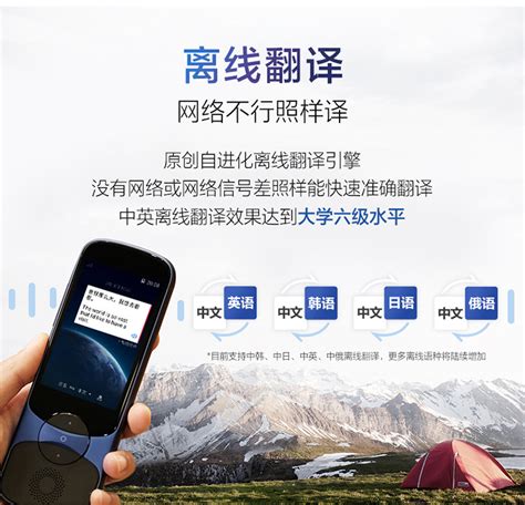 古今互译翻译器 文言文翻译工具 现代文言文翻译器 大山谷图库