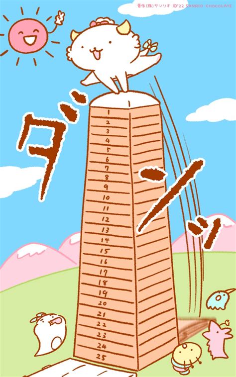 がおぱわるぅさんの人気画像 ついふぁん