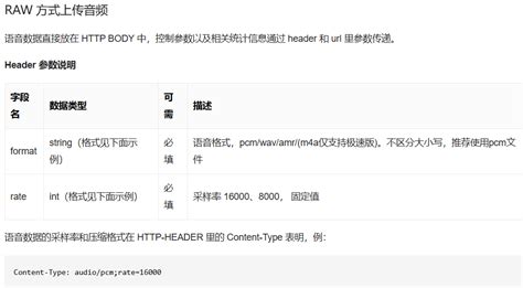 Esp8266的最后一战：用 Arduino 让乐鑫 已放弃”的芯片听懂语音arduino学了三年放弃了 Csdn博客