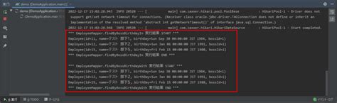 Mybatisを使ってoracle Dbに接続するアプリケーション上でwith句を利用してみた｜itエンジニアとして経験・学習したこと