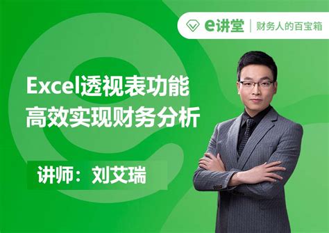 财务论坛财务沙龙财务经理人论坛财务经理人网财智东方财务经理人网