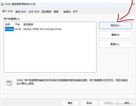 qt连接mysql（保姆级成功案例） qt mysql csdn博客