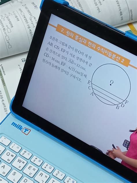 중1수학 기초 개념부터 원리까지 이해하는 학습 네이버 블로그