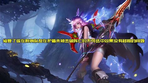 首日胜率：妲己三榜走低，哪吒出场下滑，曹操崛起 妲己 王者哪吒bug修复 Youtube