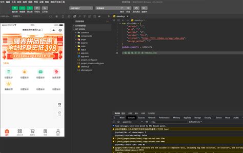 新麦同城到家预约上门小程序v3全开源版 Vue后端unipp开源前端小程序端源码安装测试教程新麦到家修复支付 Csdn博客