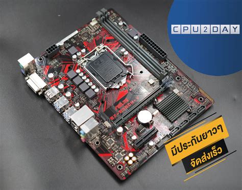 LGA1151V2 ถูกที่สุด พร้อมโปรโมชั่น พ.ค. 2024|BigGoเช็คราคาง่ายๆ