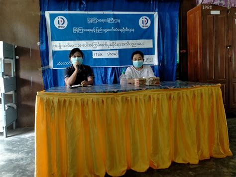 သံတောင်ကြီးမြို့နယ် Community Centre ခန်းမတွင် အမျိုးသမီးများအပေါ်အကြမ်းဖက်မှုပပျောက်ရေး