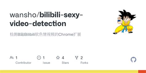 GitHub wansho bilibili sexy video detection 检测B站Bilibili软色情视频的Chrome扩展