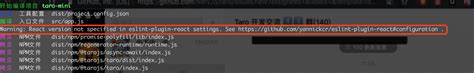 编译过程中报：warning React Version Not Specified In Eslint Plugin React Settings See Github