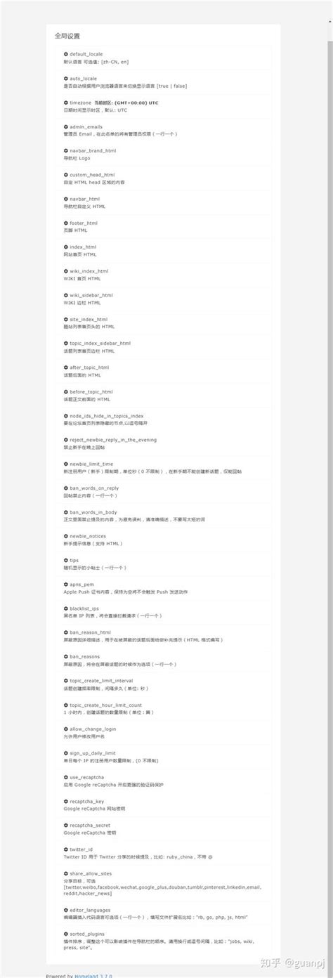 六款功能强大适合新手的免费开源博客系统 知乎