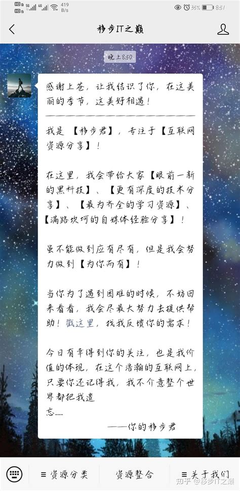 【实测】 微信公众号被关注自动回复，强烈推荐这样写！ 知乎