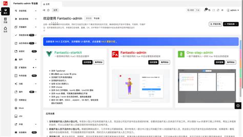 Github One Step Admin Basic Vue Vue Admin Vue