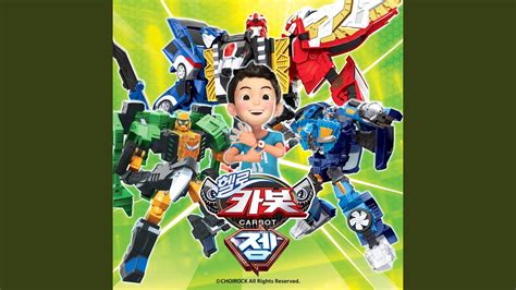 Secret Friends Hello Carbot Hello Carbot Season Thirteen Opening Song