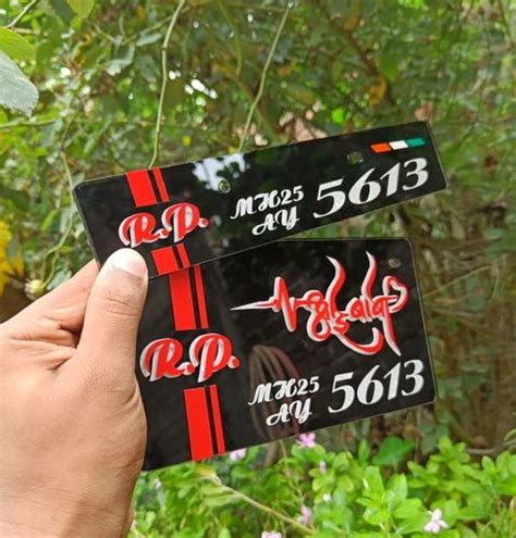 Radium 3d Fancy Number Plate Bike Front Back At ₹ 749 Piece