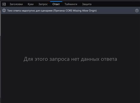Javascript Ошибка Cors Access Control Allow Origin Stack Overflow