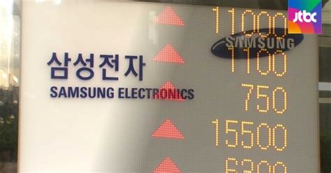 삼성전자 11조 자사주 매입 뒤 소각 예정배경은
