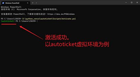 【python】创建python虚拟环境 知乎