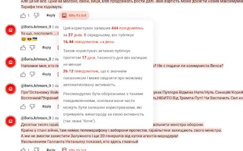 Youtube Bot Detector Identificar Comentarios De Bots En Youtube