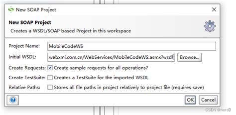 Soapui调试soap协议接口soapui接口测试教程 Csdn博客