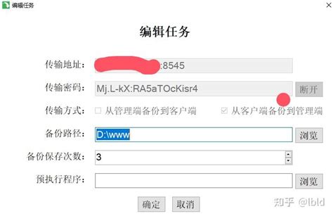 服务器冷备份，想要备份服务器数据的方法 知乎