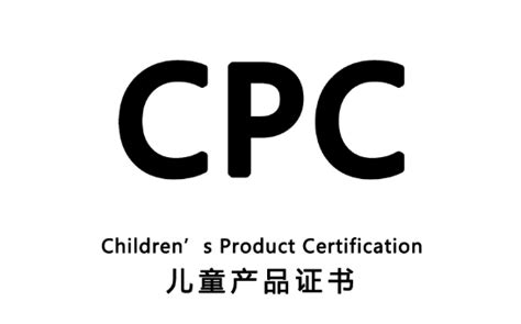 亚马逊玩具产品做cpc认证多少钱？常用的cpc测试标准：astm F963、cpsia，美国进口商信息怎么解决？ 知乎