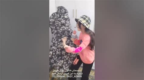 دابسمش ساسی مانکن آهنگ خاله لیلا شماره ۷۷ Youtube