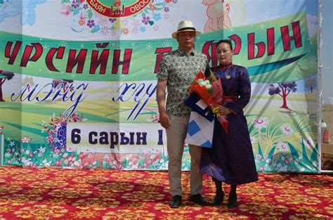 ЭХ ҮРСИЙН БАЯРААР 5 ЭХ АЛДАРТ ЭХИЙН ХОЁРДУГААР ОДОНГООР ШАГНАГДЛАА