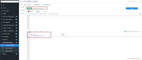 关于springboot 如何动态切换 logback 日志的输出级别 logback 动态修改日志级别 csdn博客