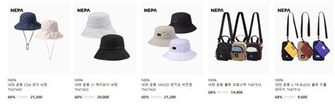 네파 컬럼비아 외 아웃도어 최대 세일