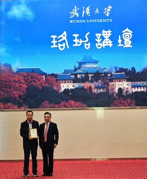 珞珈讲坛 岳建民教授阐述天然产物是药物发现的重要资源 武汉大学药学院