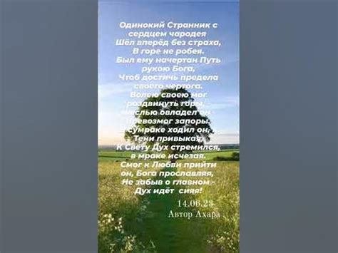 #любовь #душа #дух #вселенная #путь #ангел #стихидлядуши # ...