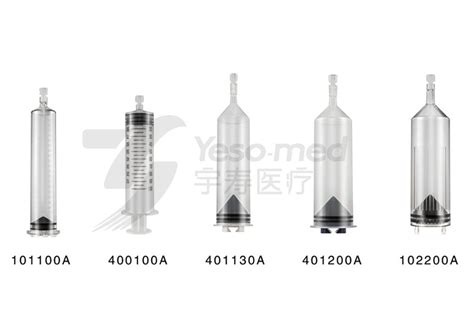 高压注射器 产品中心 无锡市宇寿医疗器械有限公司