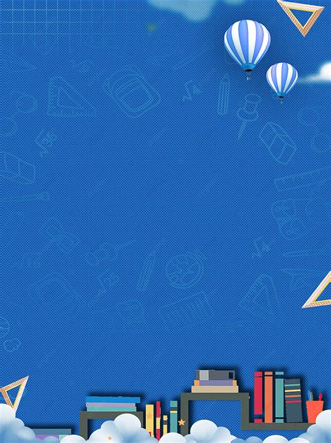 Blue Fresh Wind Special Class Background Material Blue Soft Pale