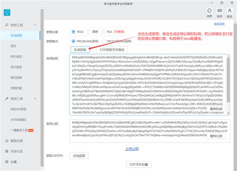 springboot vue 实现支付宝扫码支付功能 林草莓 博客园