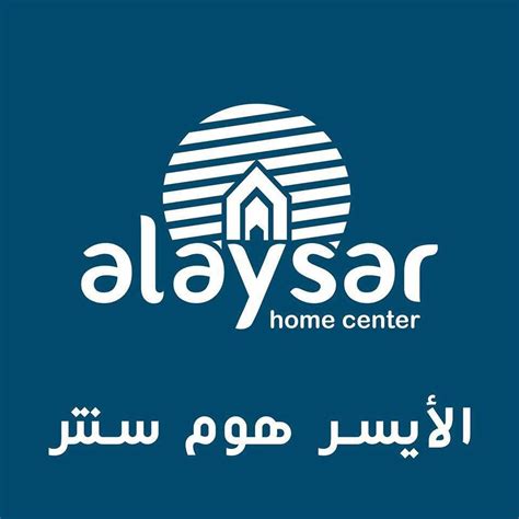 الايسر هوم سنتر طقم مجوز كنج 6 قطع باللونين البيج Facebook