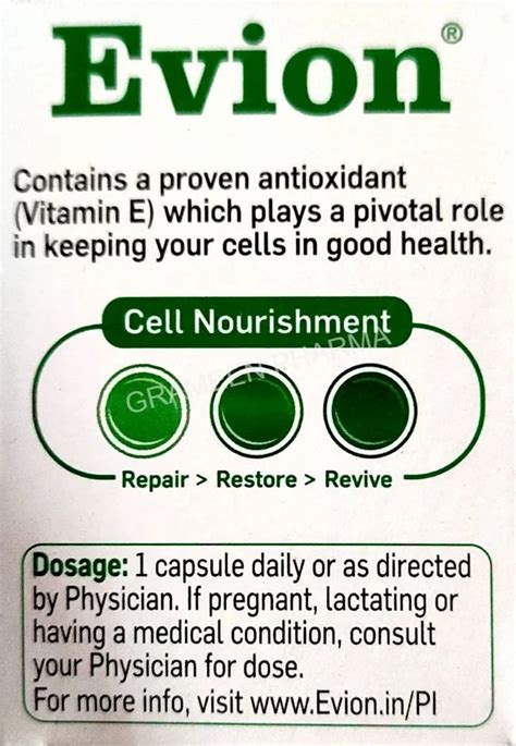 Evion 600 Vitamin E Capsules At ₹ 47strips Vitamin E Soft Capsule