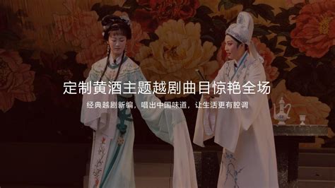 酒水品牌：古越龙山状元红新品发布会主题活动策划方案 知乎