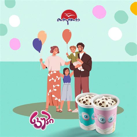 თოლია Tolia 🍧სკუპი განსაკუთრებული ტკბილეულია რომელიც Facebook