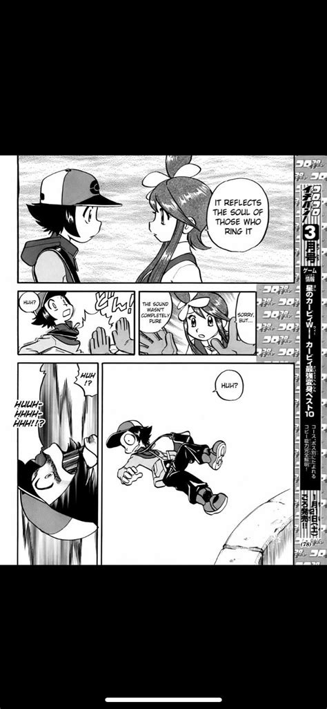 Day 3 Of Reading Bw Chapter Some More Favourite Moments R Pokespe