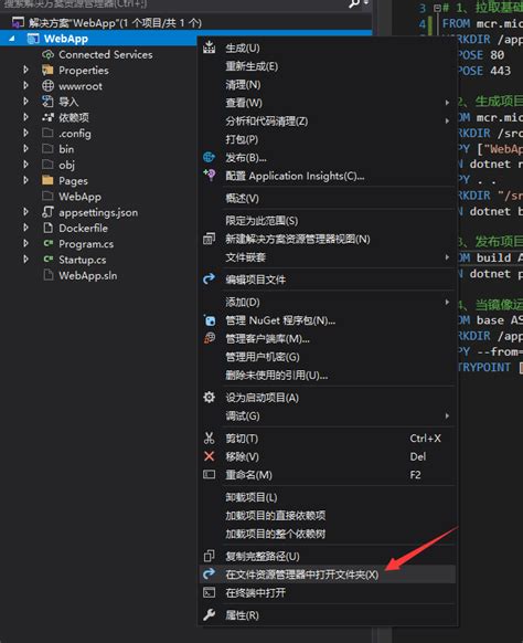 Docker 镜像打包 木乃伊人 博客园