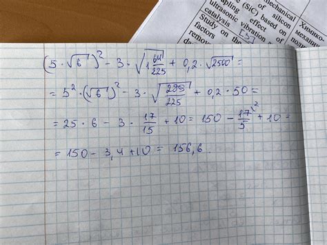 очень срочно пожалуйстапо действиям Школьные Знания Com