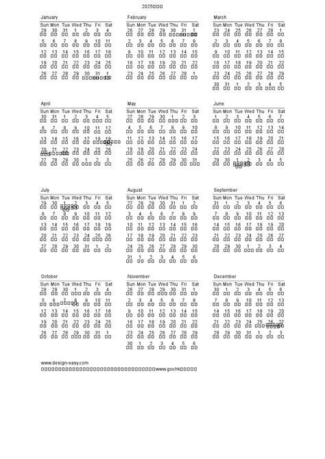 2025香港年曆下載 支持pdf、svg格式免費下載，日曆、月曆齐全，包含香港假期、新曆、農曆等款式