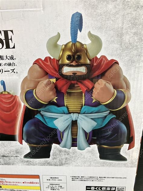 드래곤볼 제일복권 우마왕 피규어 급처 키덜트 중고나라