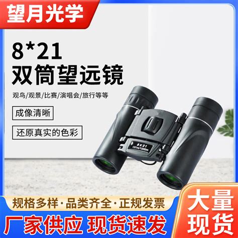 กล้องส่องทางไกล Hd พกพาได้ ภาพคมชัด สำหรับใช้นอกdoors Llq013 Th20250629 Shopee Thailand