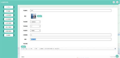附源码 Jspssm计算机毕业设计车位预约系统cmp24【源码、数据库、lw、部署】 Csdn博客