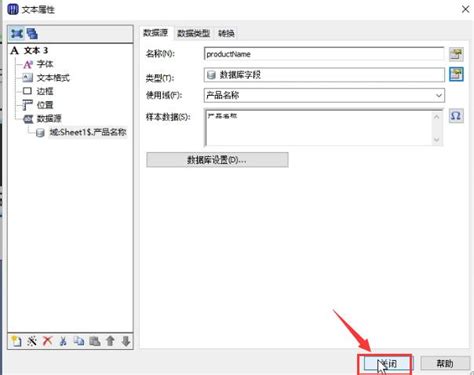 Use Bartender To Connect Excel To Print Labels Programmer Sought
