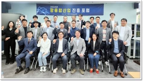 한국광융합산업진흥회 제1회‘광융합산업 진흥 포럼개최 위키트리